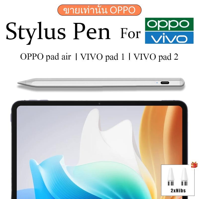 OPPO pad neo Stylus Pen and Vivo pad 3 pro pen Stylus pen android for ...