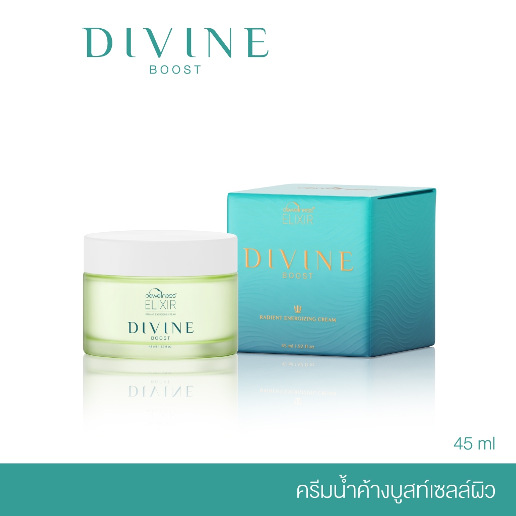DEWellness Elixir Divine Boost Radiant Energizing Cream (45 ml) – ครีมน้ำค้างบูสท์เซลล์ผิว ...