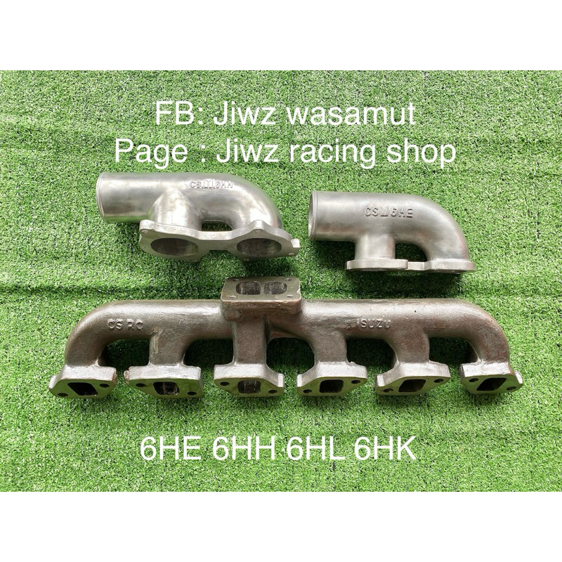 เขาไอเสีย ท่อไอดี อีซุซุ isuzu 6HE 6HH 6HL 6HK | Shopee Thailand