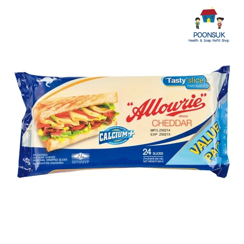 Allowrie อลาวรี่ โพรเซสเชดด้าชีส 500 ก. 24 แผ่น (ส่งแช่เย็น) | Shopee ...