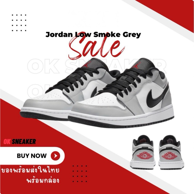 รองเท้าผ้าใบ NK Air J1 Low Smoke Grey มีกล่อง พร้อมส่งในไทย | Shopee ...