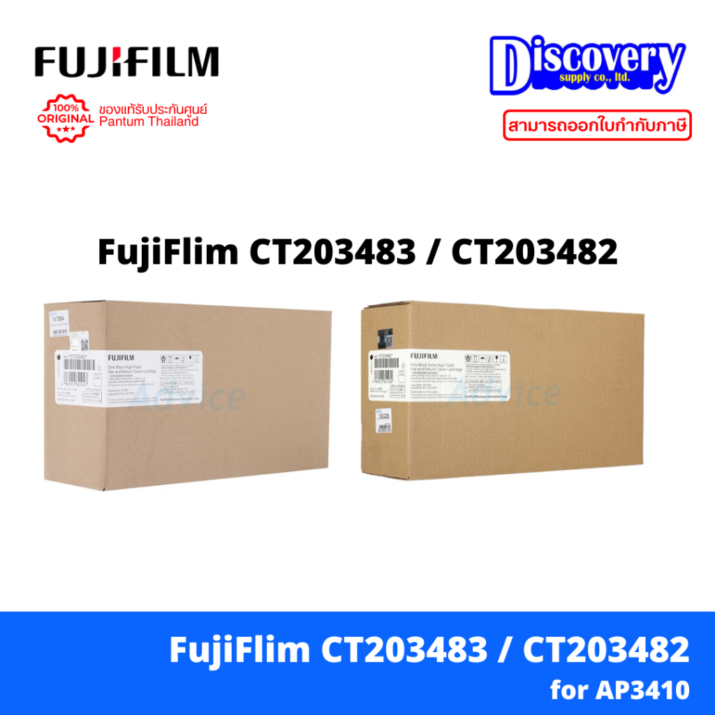 FujiFlim CT203483 / CT203482 Toner Cartridge สำหรับปริ้นเตอร์ APP3410SD ...