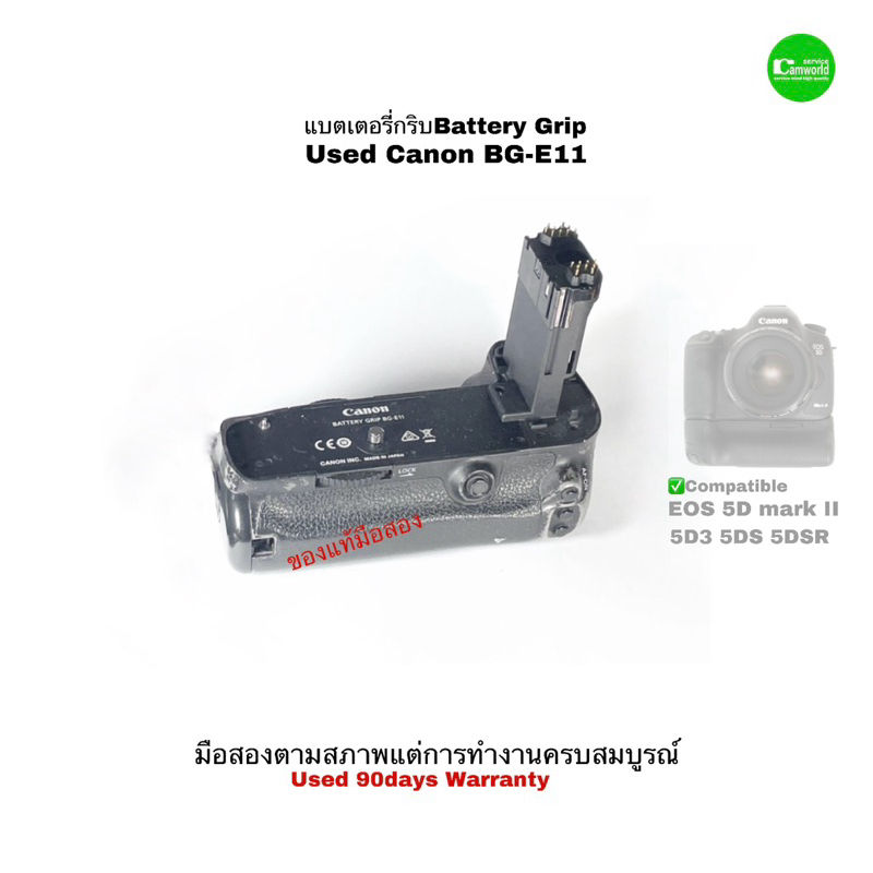 Canon BG-E11 Battery Grip แบตเตอรี่กริป ของแท้ 100% Original for EOS 5D ...