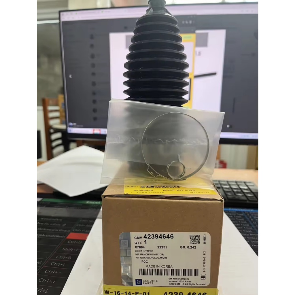 ยางกันฝุ่นแร็ค LH/RH_CAPTIVA C140_แท้ห้างGM (42394646) | Shopee Thailand