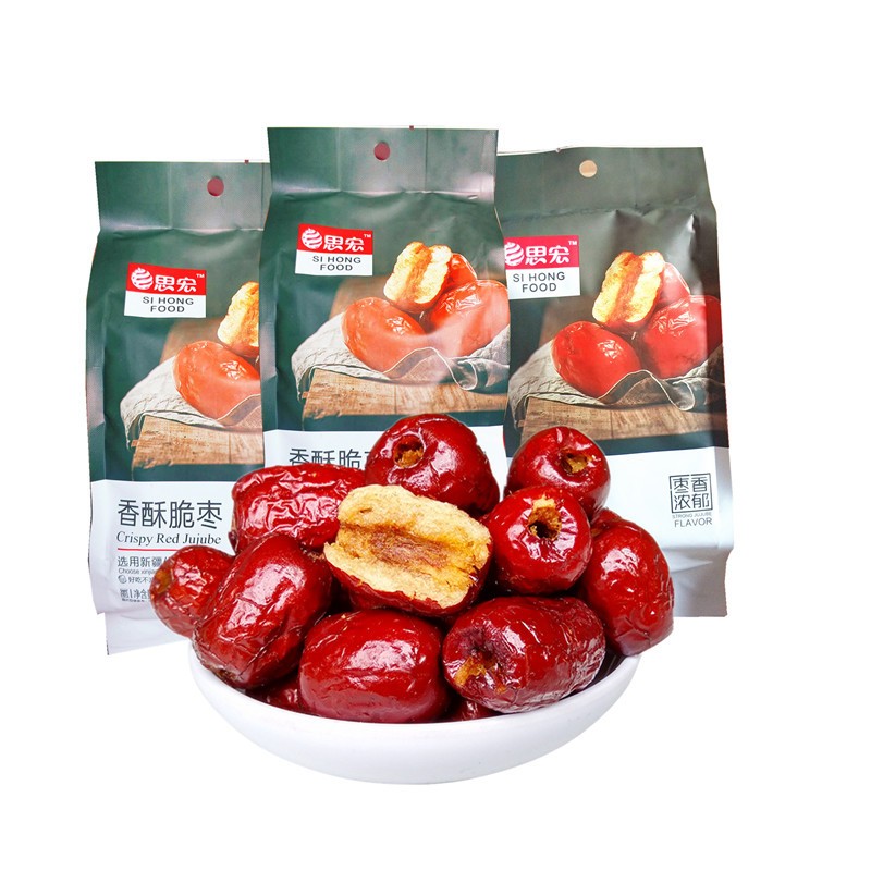 พุทรากรอบ ผลไม้อบแห้งทานเล่นเพลินๆ หวานทุกเม็ด ขนาด168กรัม | Shopee Thailand