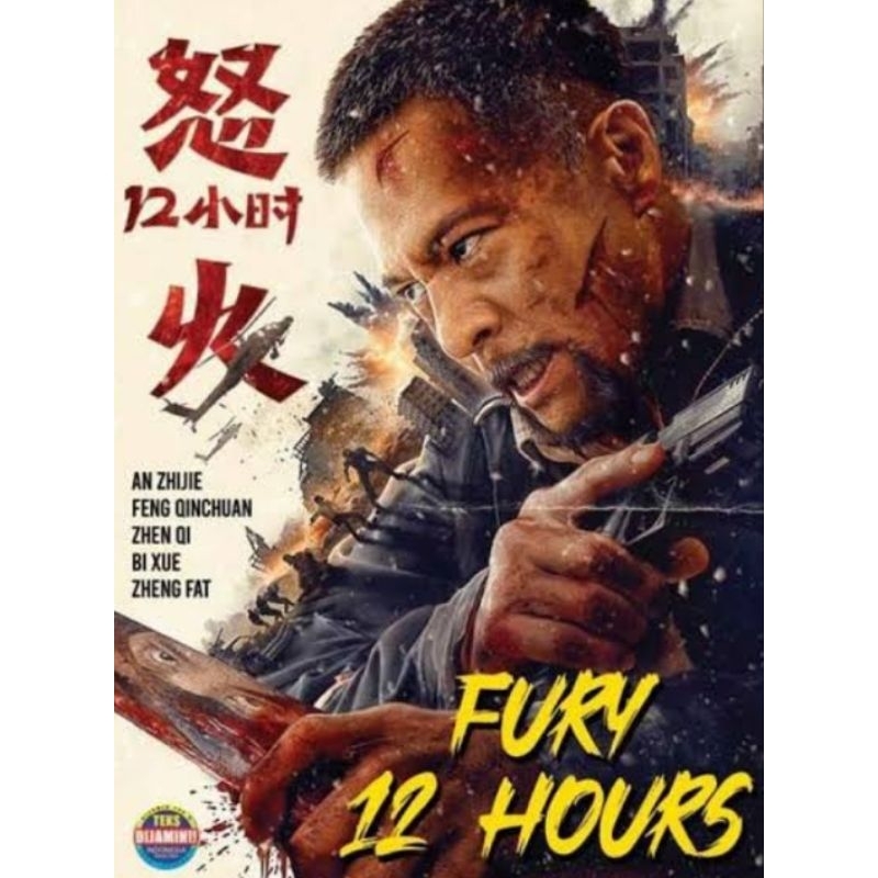 Blu-ray+DVD ปก+สกรีนแผ่น Fury 12 Hours (2024) สิบสองชั่วโมงแห่งความ ...