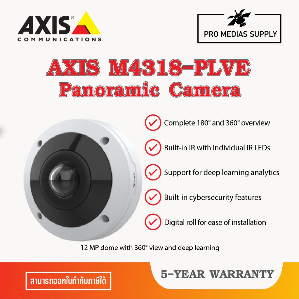 AXIS M4318-PLVE Panoramic Camera 12 MP dome with 360° view and deep ...
