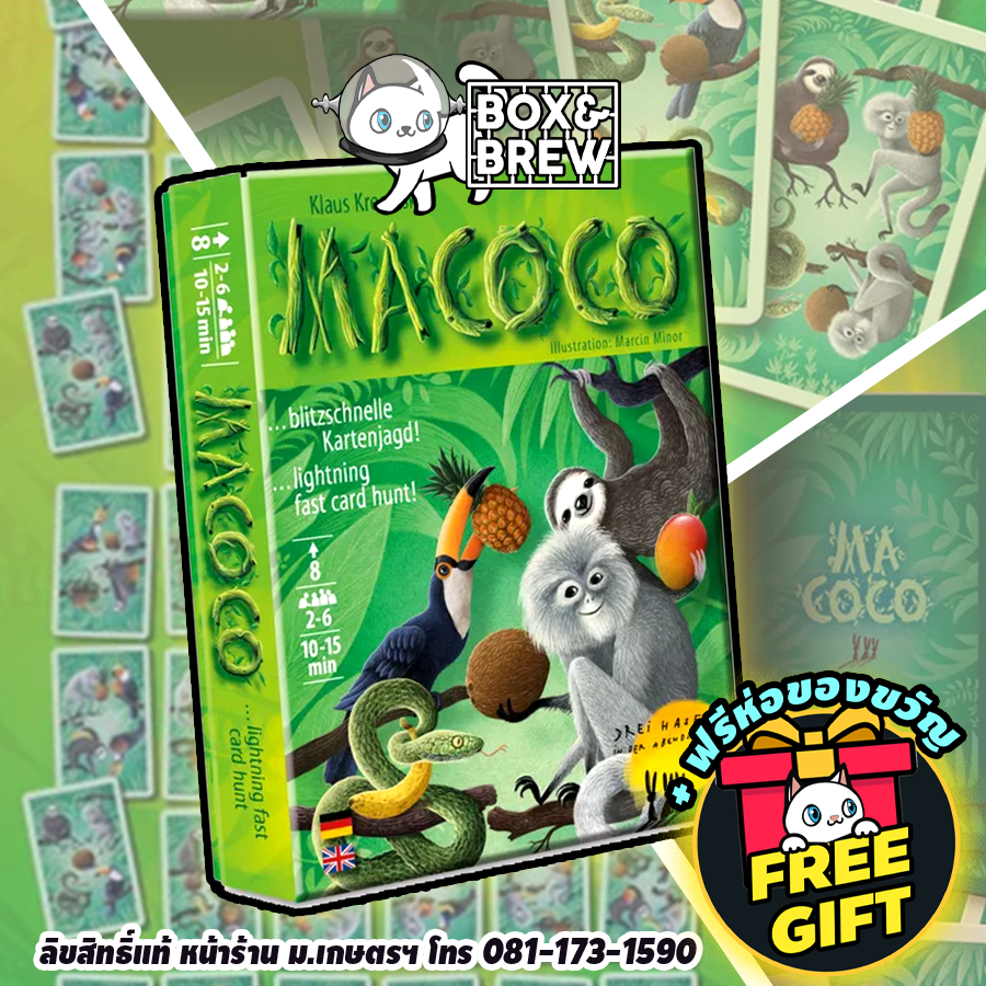 Macoco (EN) board game บอร์ดเกม | Shopee Thailand