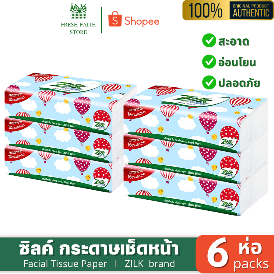 [ 6ห่อ] กระดาษทิชชู่ซิลค์ กระดาษเช็ดหน้า 115 แผ่น/ห่อ ZILK Facial ...