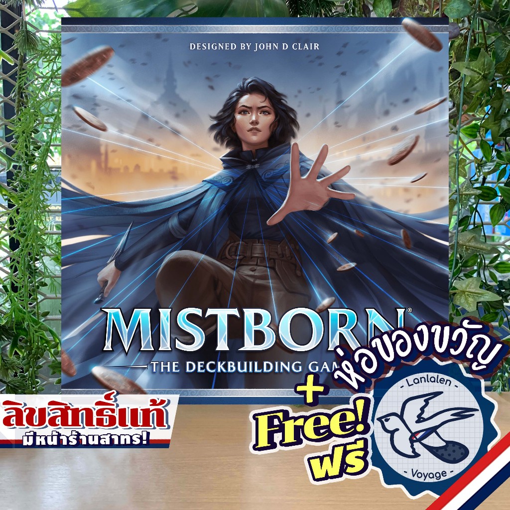 Mistborn Deckbuilding Game ห่อของขวัญฟรี [Boardgame] | Shopee Thailand