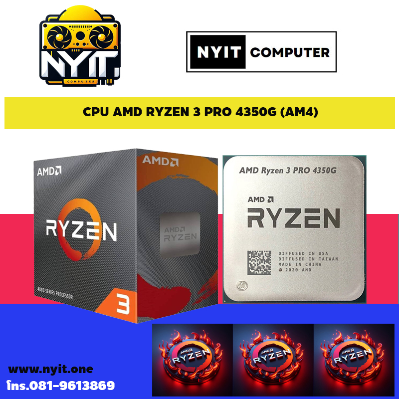 CPU AMD RYZEN 3 PRO 4350G (AM4) (การ์ดจอในตัว) | Shopee Thailand