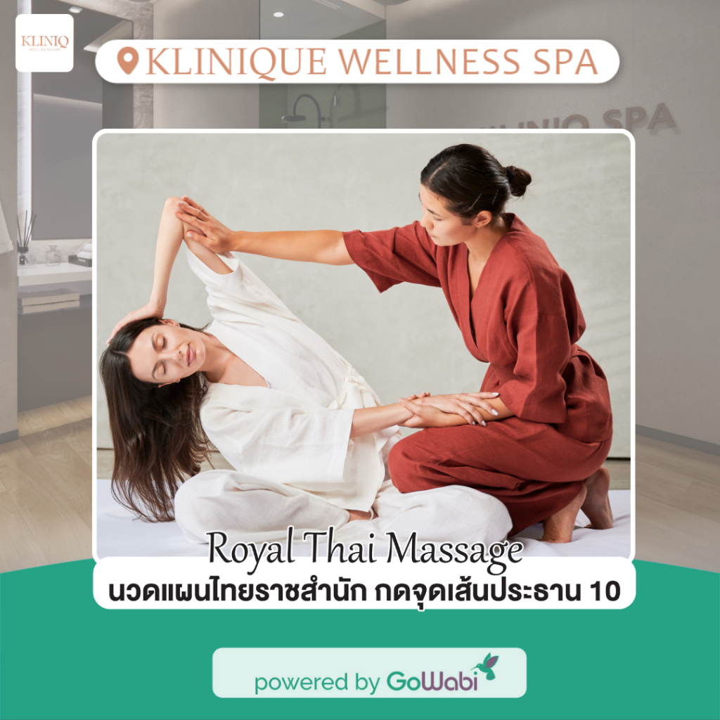 [E-voucher] KLINIQ SPA - นวดไทยเส้นประธาน 10 (ุ60/90/120 นาที) | Shopee Thailand