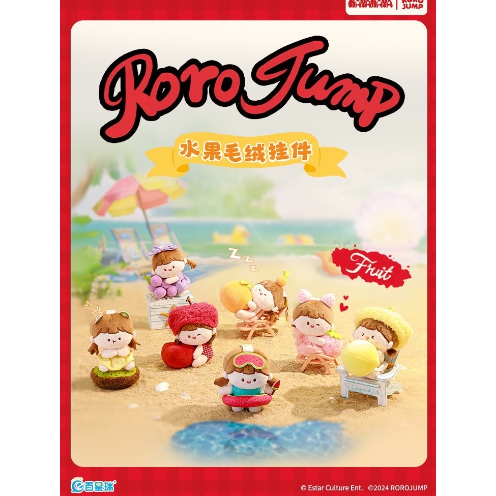 พวงกุญแจ : RoRo Jump Fruit | Shopee Thailand