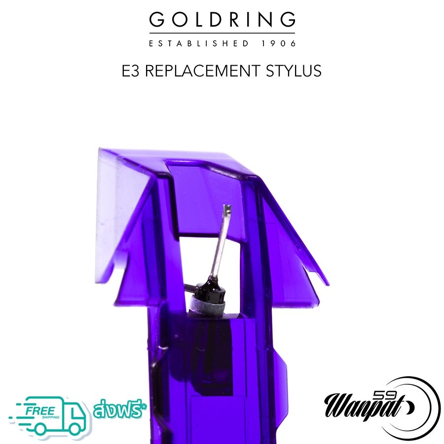 GOLDRING : E3 REPLACEMENT STYLUS ปลายเข็มแท้ | Shopee Thailand
