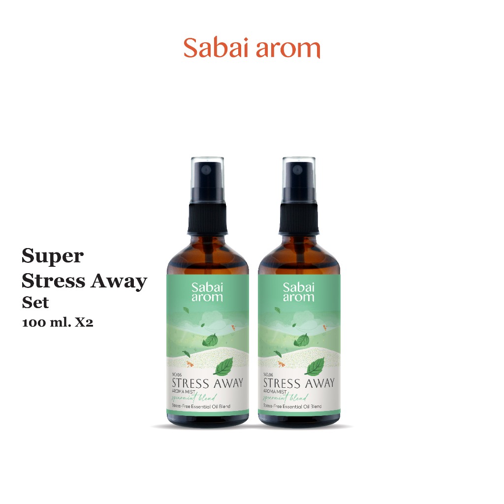 SabaiArom Super Stress Away Set สเปรย์น้ำมันหอมระเหย 100mlX2 สเปรย์ฉีดหมอน ผ่อนคลาย สดชื่น ...