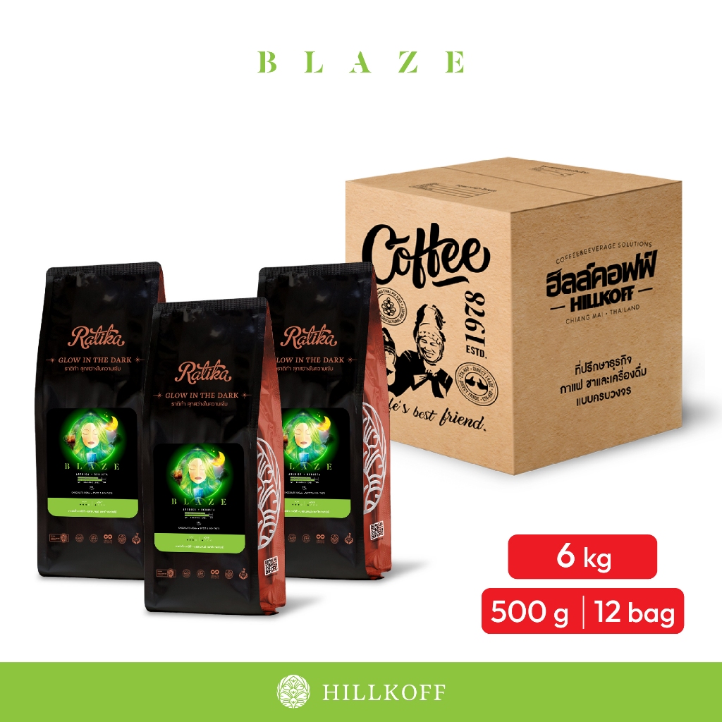 Ratika | ยิ่งซื้อ ยิ่งลด เมล็ดกาแฟคั่ว Ratika Coffee Blaze Blend : กาแฟ ...
