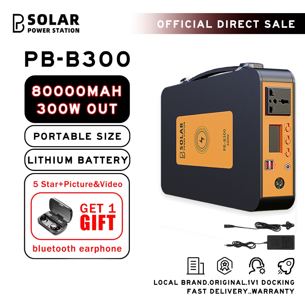 PB SOLAR Portable Power station 220V 300W 80000MAH 260WH Power box solar charge generator ...