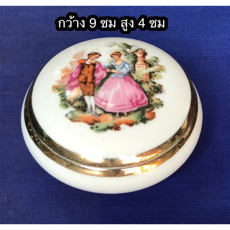 ตลับเซรามิคใส่เครื่องประดับ Vintage Limoges Porcelain Trinket/Jewelry ...