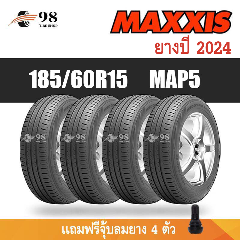 MAXXIS ขนาด 185/60R15 รุ่น MAP5 จำนวน 4 เส้น ปี2024 + ฟรี!! จุ๊บลมยาง ...