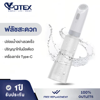 ช้อป ที่ฉีดชำระแบบพกพา ราคาสุดคุ้ม ได้ง่าย ๆ | Shopee Thailand