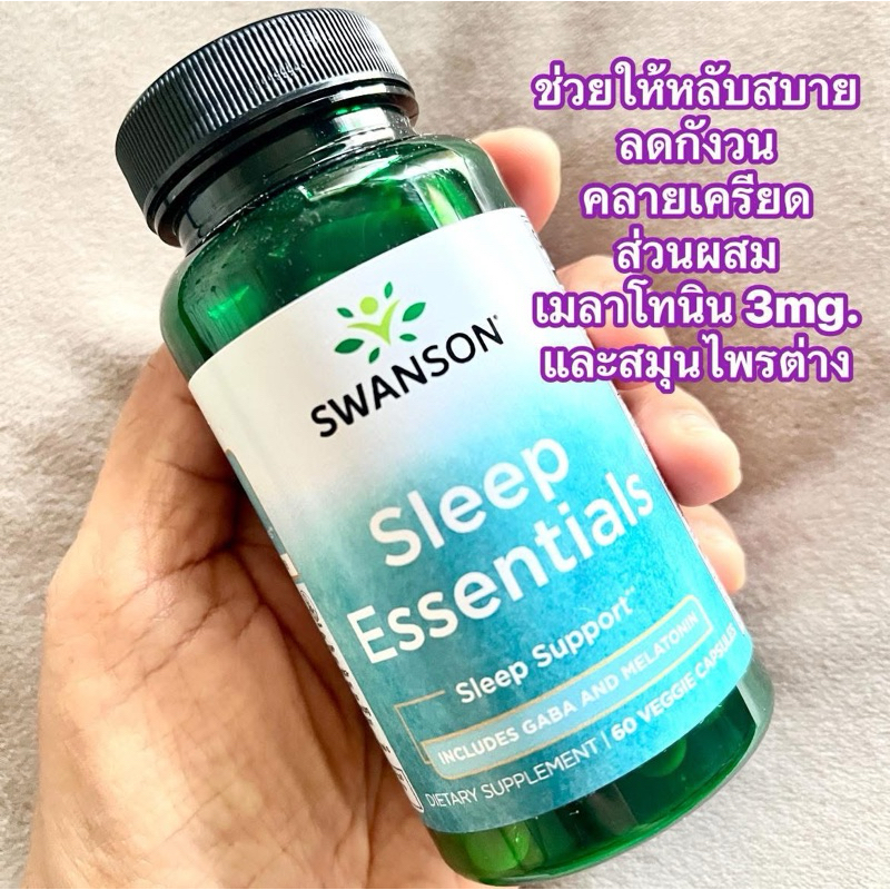 Swanson Sleep Essentials 60 Veggie Capsules | Shopee Thailand