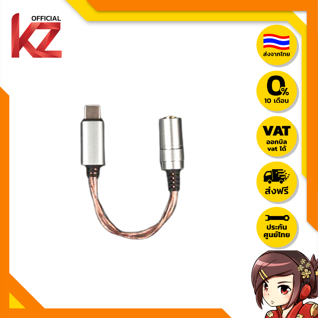 [PreOrder] [ประกันศูนย์ไทย] VE Devastator Portable DAC/AMP พกพา ของแท้ ...