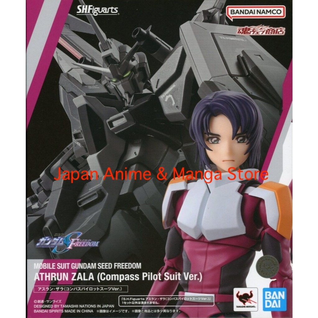 Bandai S.H.Figuarts Athrun Zala (Compass Pilot Suit Ver.) SEED FREEDOM Action Figure Kira Rakusu ...
