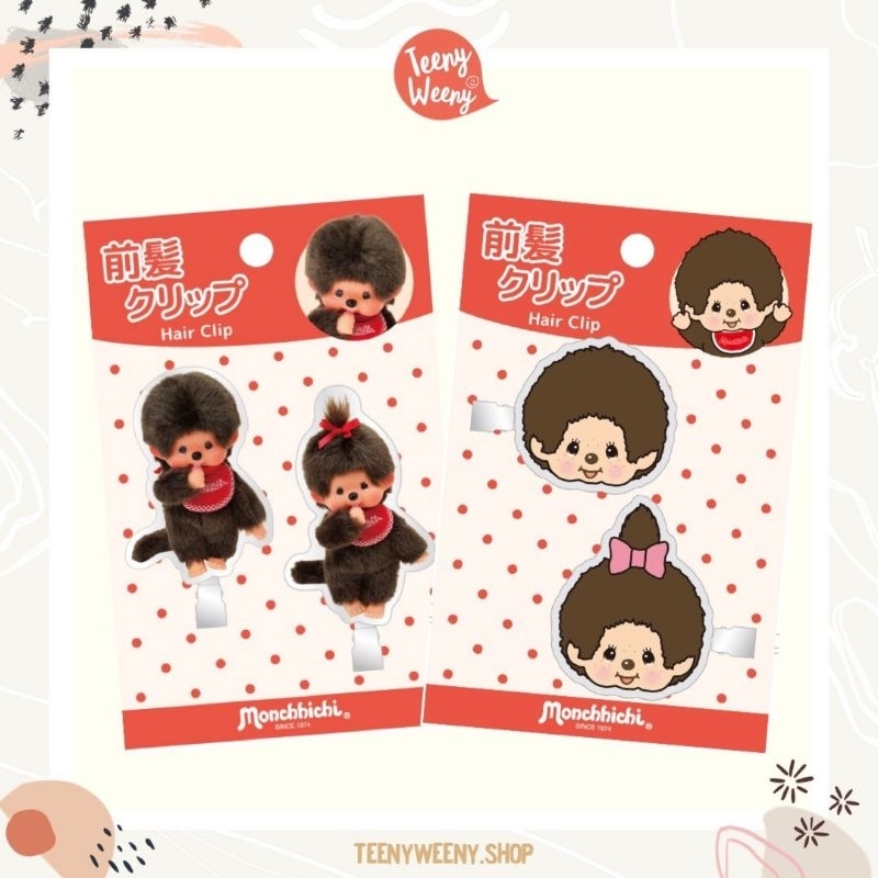 กิ๊บม่อนชิชิ รุ่นอะคริลิค Monchhichi Hair Clips | Shopee Thailand