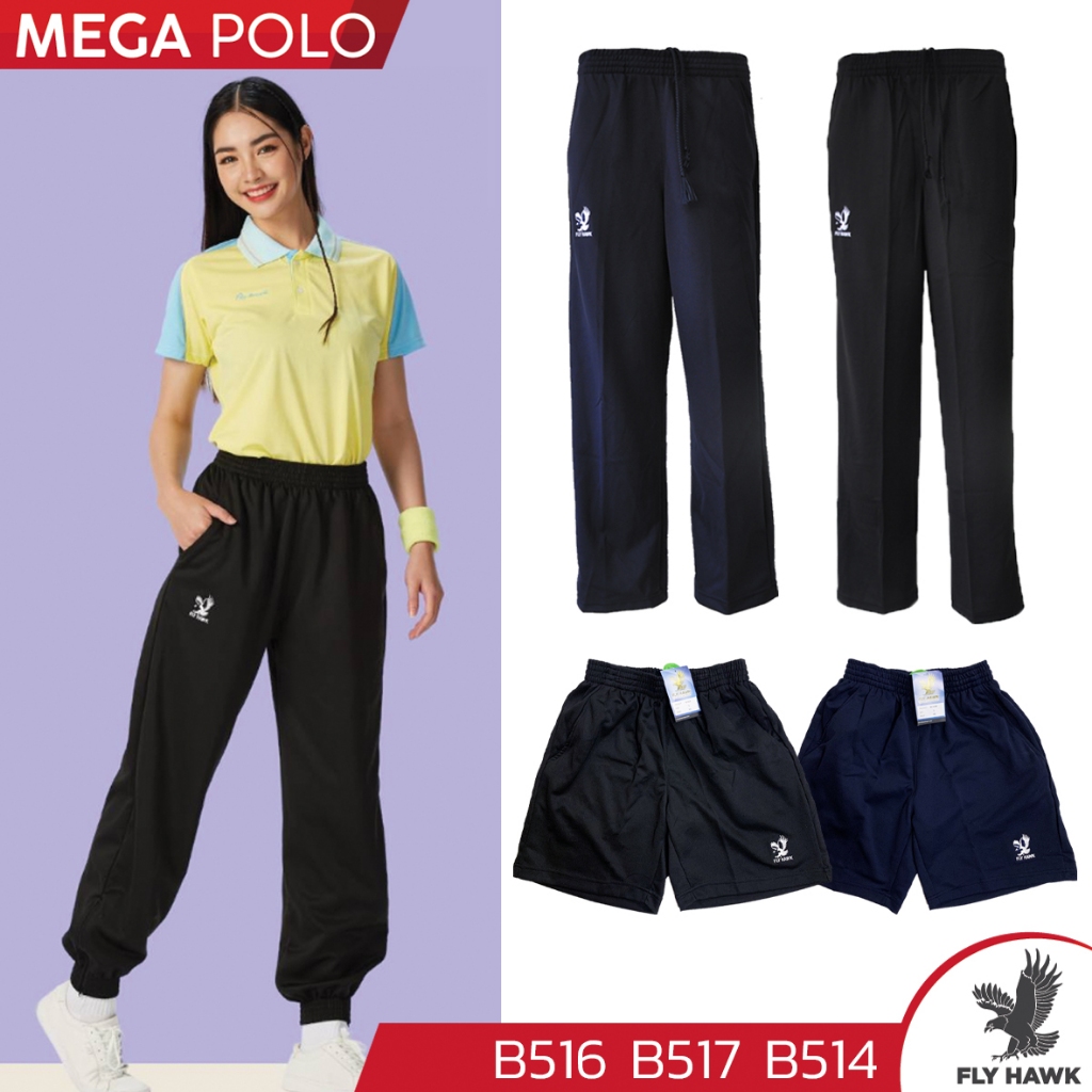 กางเกงวอร์ม FLYHAWK ผู้ใหญ่ ขาจั้ม ขาปล่อย วอร์มขาสั้น B516 B517 B514 | Shopee Thailand