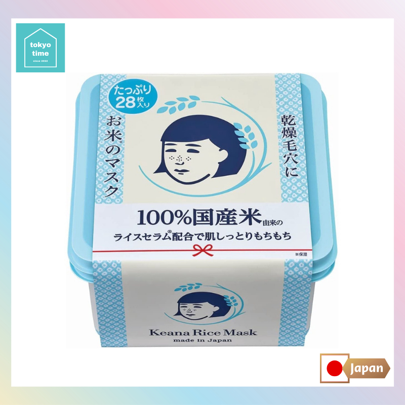 [KEANA NADESHIKO] Face Care_Keana Rice Mask_Face Mask_Special Box_28 ...