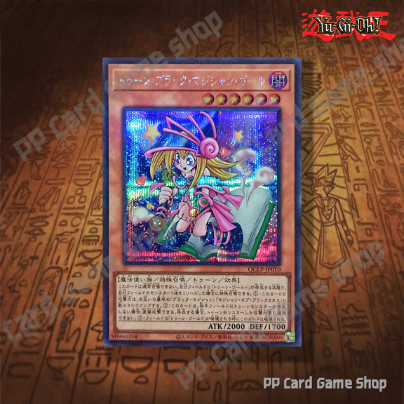Toon Dark Magician Girl [QCLP-JP010] (Secret Rare) 90960358 การ์ดยูกิ Yugioh ! แท้ ภาษาญีปุ่น ...