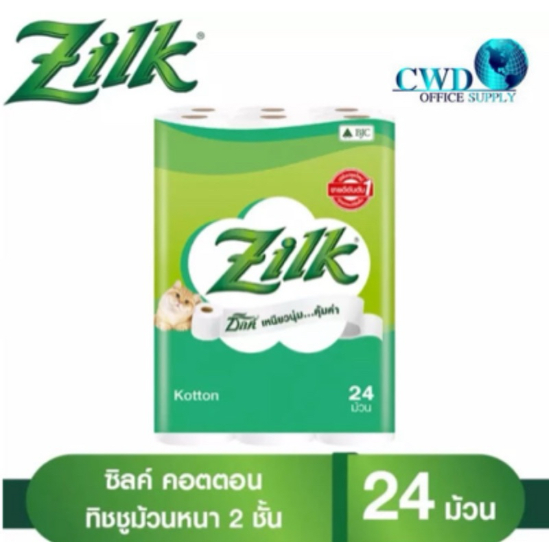 ซิลค์ กระดาษทิชชู คอตตอน ZILK KOTTON TISSUE แบบลัง6ห่อ(144ม้วน) | Shopee Thailand