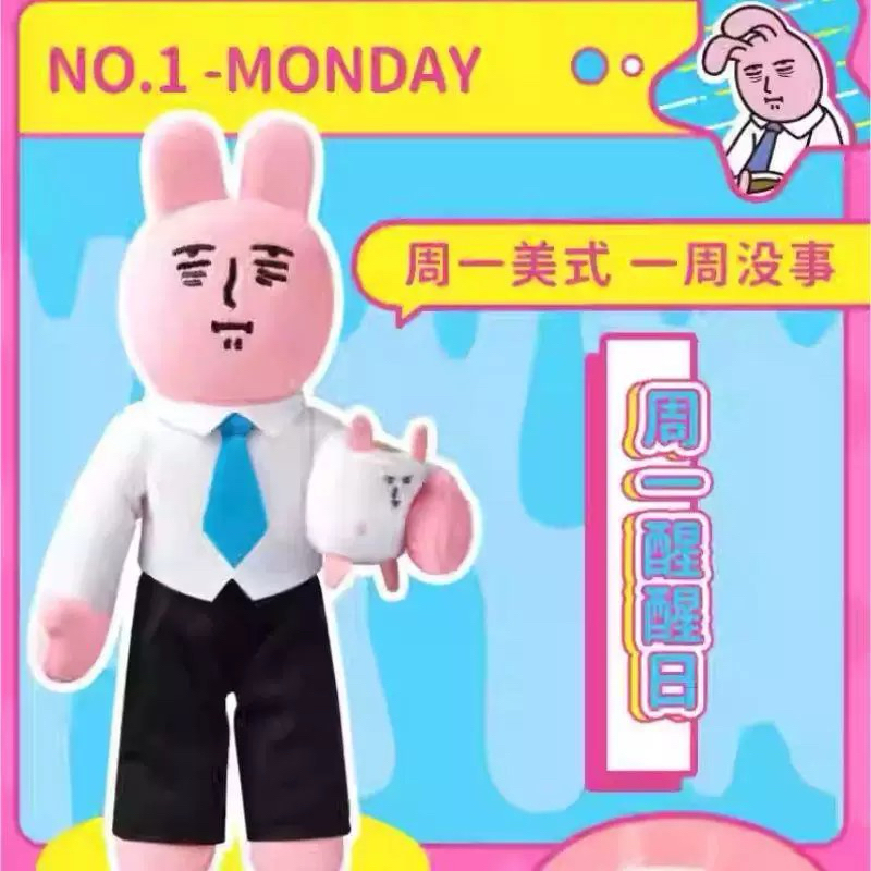 Rabbit Monday-Sunday มีทั้งแบบสุ่ม/ระบุตัวและตัวSecret!! | Shopee Thailand