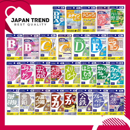 DHC Supplement 20/60days [ Vitamin / Lutein / Blueberry / Vegetable ...