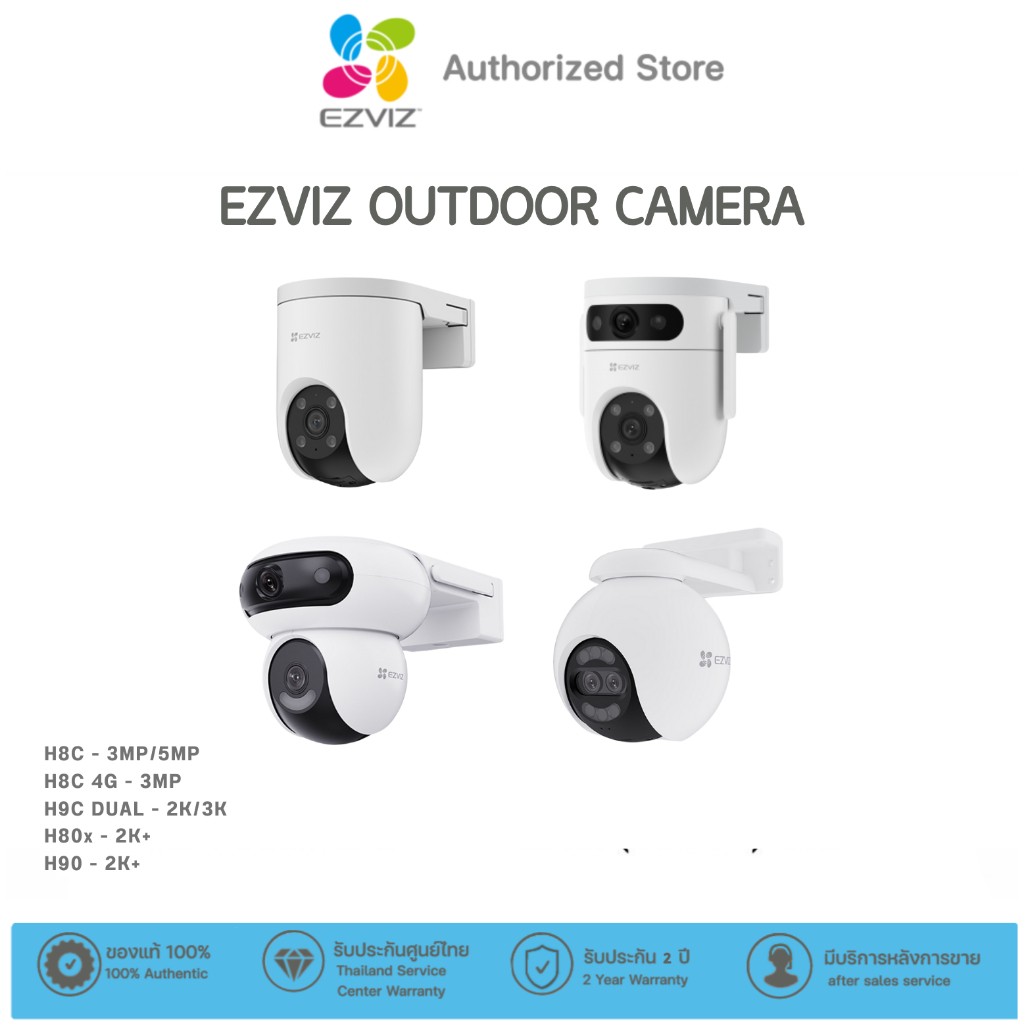 Ezviz H8C Pro 2/K3K , H9C 2K/3K รุ่นหมุนได้ สามารถติดตั้งภายนอกได้ ...