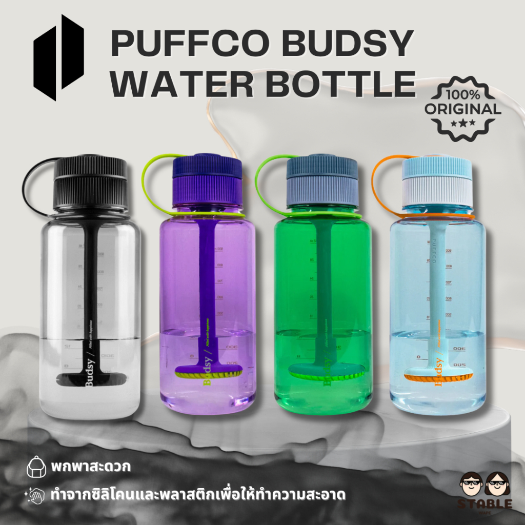 (Delivery 24 H.) PUFFCO BUDSY WATER BOTTLE ของแท้ 100% | Shopee Thailand