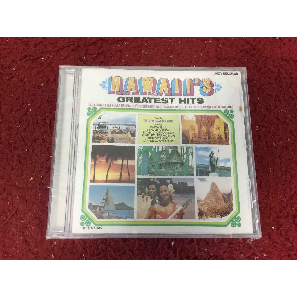 CDเพลงสากล The New Hawaiian Band – Hawaii's Greatest Hits สภาพตามปก SKU ...
