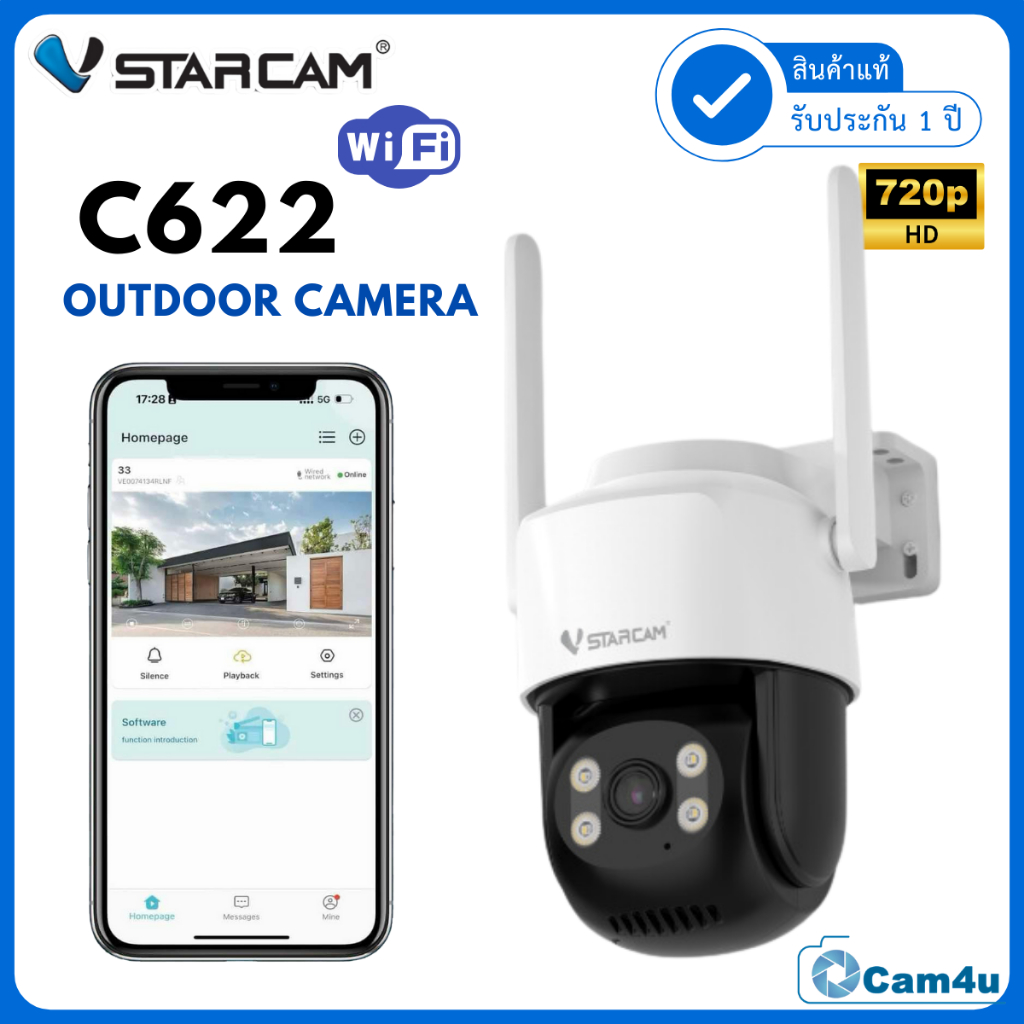 Vstarcam รุ่น C622 กล้องวงจรปิดใช้ภายนอก ความคมชัด 1.0MP Outdoor Wifi Camera ภาพสี มีAI+ ตรวจจับ ...
