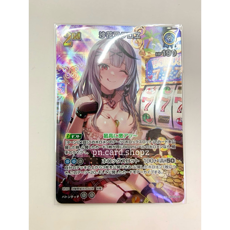 Hololive Official Card Game การ์ดแยกใบ hBP02-040 UR | Shopee Thailand