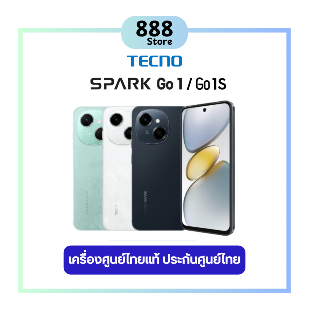 TECNO SPARK GO 1 / GO 1S (3/64GB) (4/128GB) เครื่องประกันศูนย์ไทย | Shopee Thailand