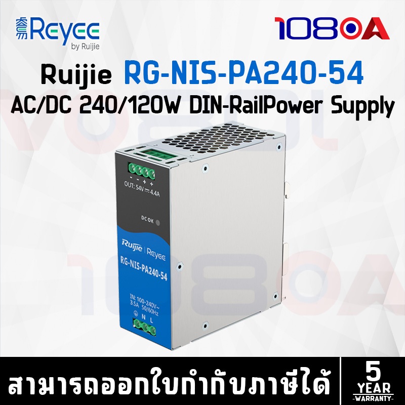 RG-NIS-PA240-54 AC/DC 240/120W DIN-RailPower Supply | Shopee Thailand