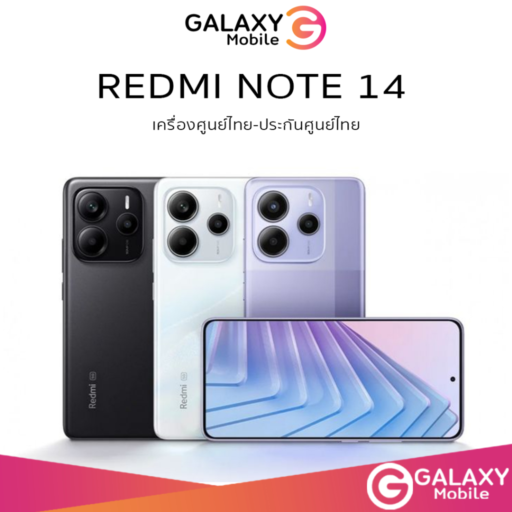 Redmi Note 14 4G/5G (8/256) (12/512) ประกันศูนย์ จอ 6.67 นิ้ว เเบต 5110mAh ] / Noet 14 / Note14 ...