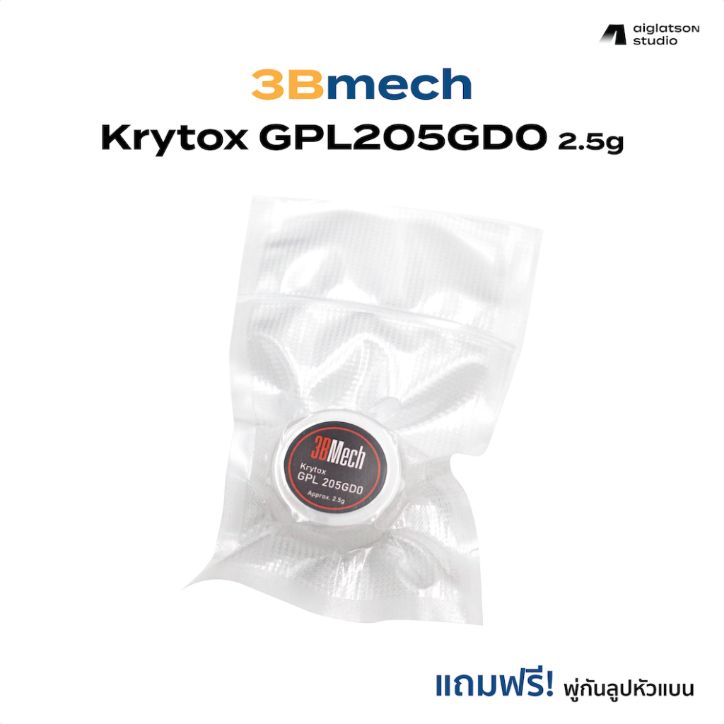 (พร้อมส่งในไทย) น้ำยาลูป 3Bmech Krytox GPL205GD0 Lubricants (CN) - ลูปสวิตช์คีย์บอร์ด/Stabilizer ...