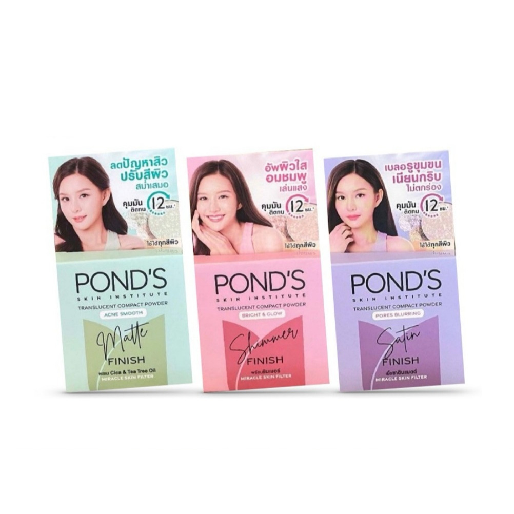 Pond's Translucent Compact Powder 4.5g พอนด์ส ทรานส์ลูเซนท์ คอมแพค พาว ...