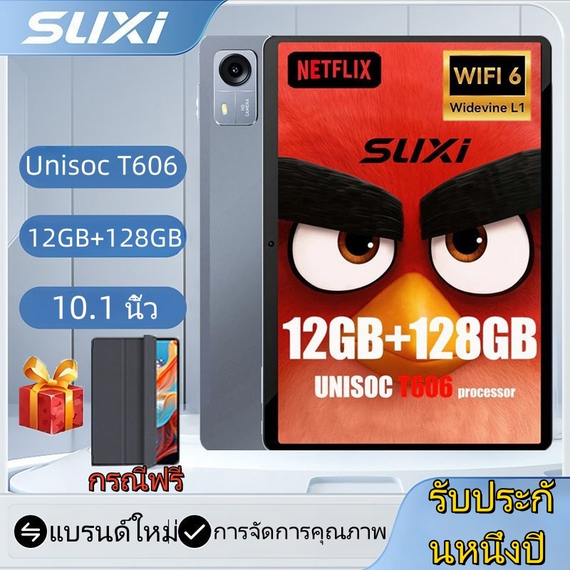 SUXI A3 Pad (4GB + 8GB) + 128GB หน้าจอ 10.1 นิ้ว 90Hz อัตราการรีเฟรชที่ ...