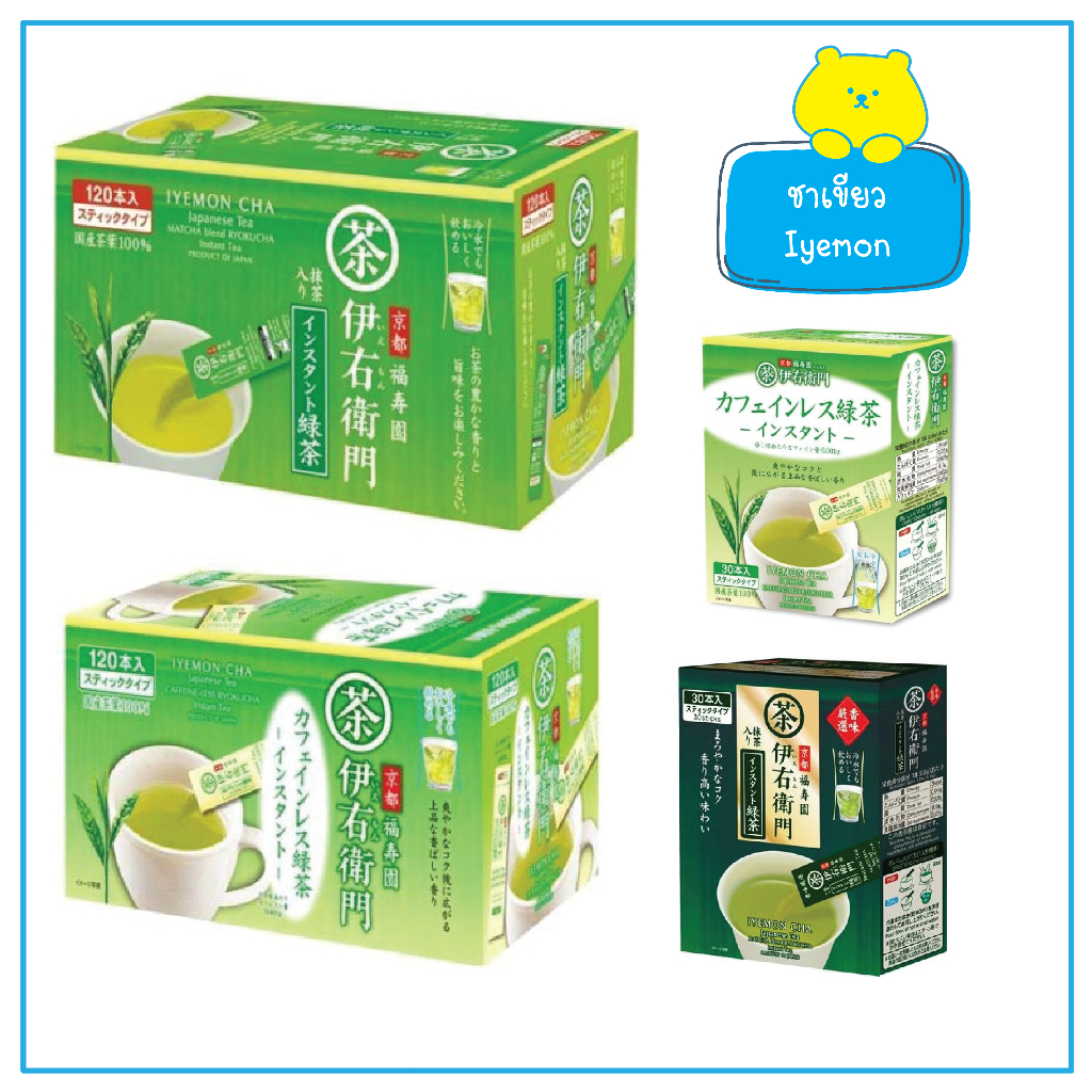 Iyemon Instant Green Tea Sticks with Matcha 120 Sticks ผงชาเขียวญี่ปุ่น ...