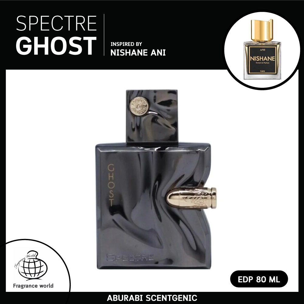 Spectre Ghost - FA Paris (Fragrance World) โคลน Nishane Ani น้ำหอม ...