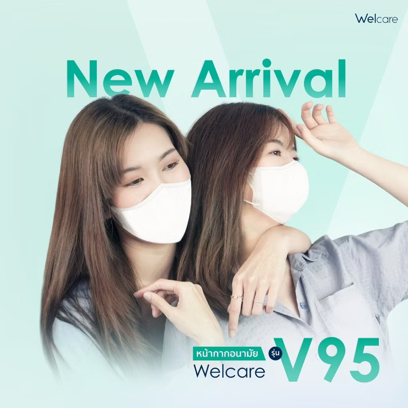 New!! ของแท้ 100% Welcare Face Mask V95 หน้ากากกรองฝุ่นเวลแคร์ รุ่น V95 ...