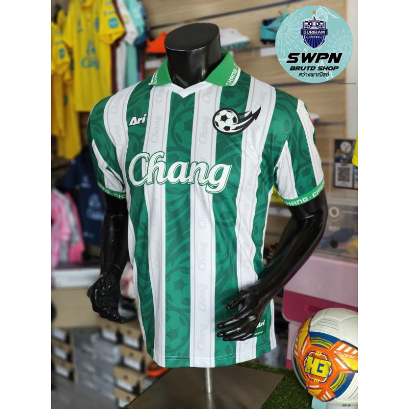 Chang x Ari Classic Jersey *ของแท้ | Shopee Thailand