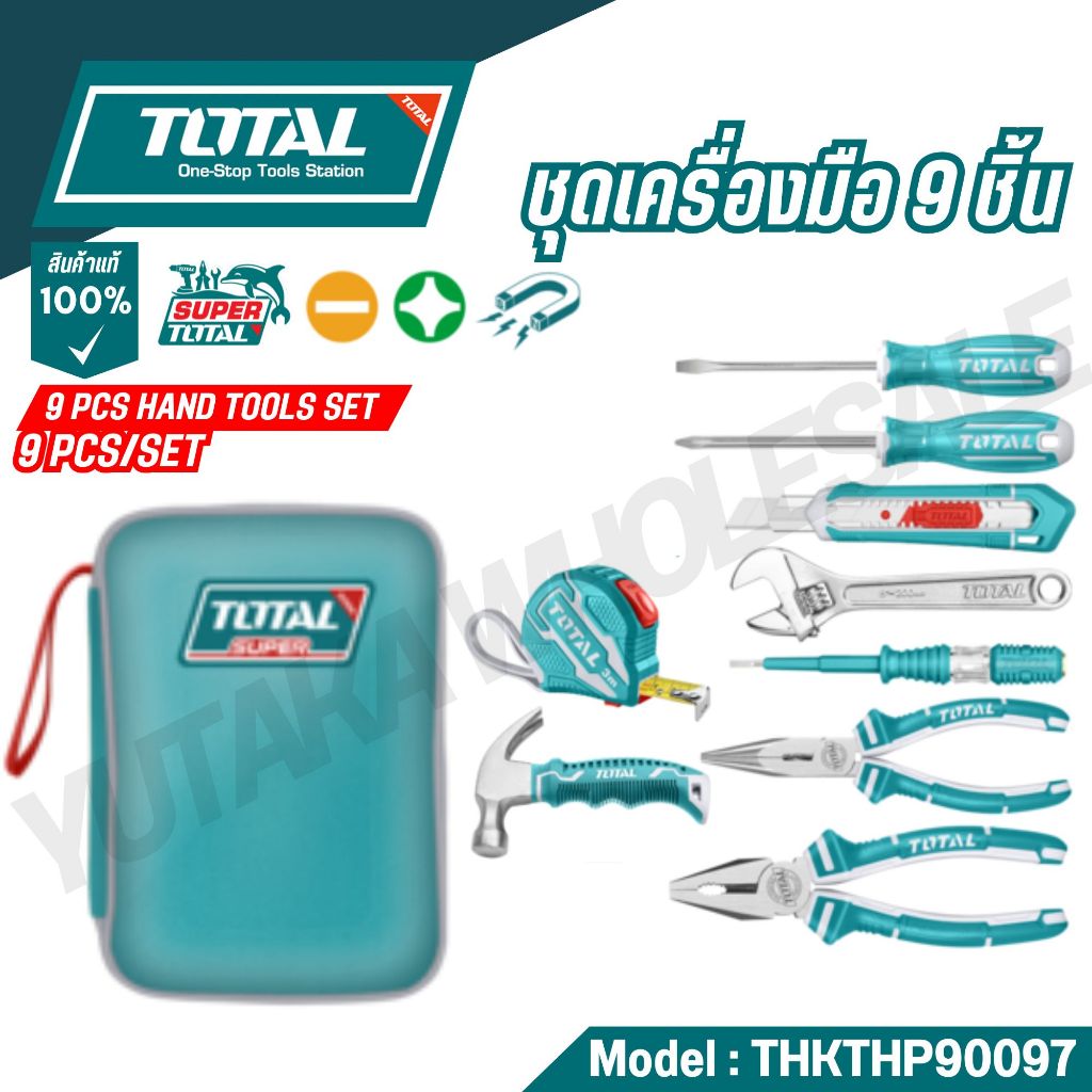 TOTAL ชุดเครื่องมือ 9 ชิ้น รุ่นTHKTHP90097 ( 9 Pcs Hand Tools Set ) ของแท้100% | Shopee Thailand